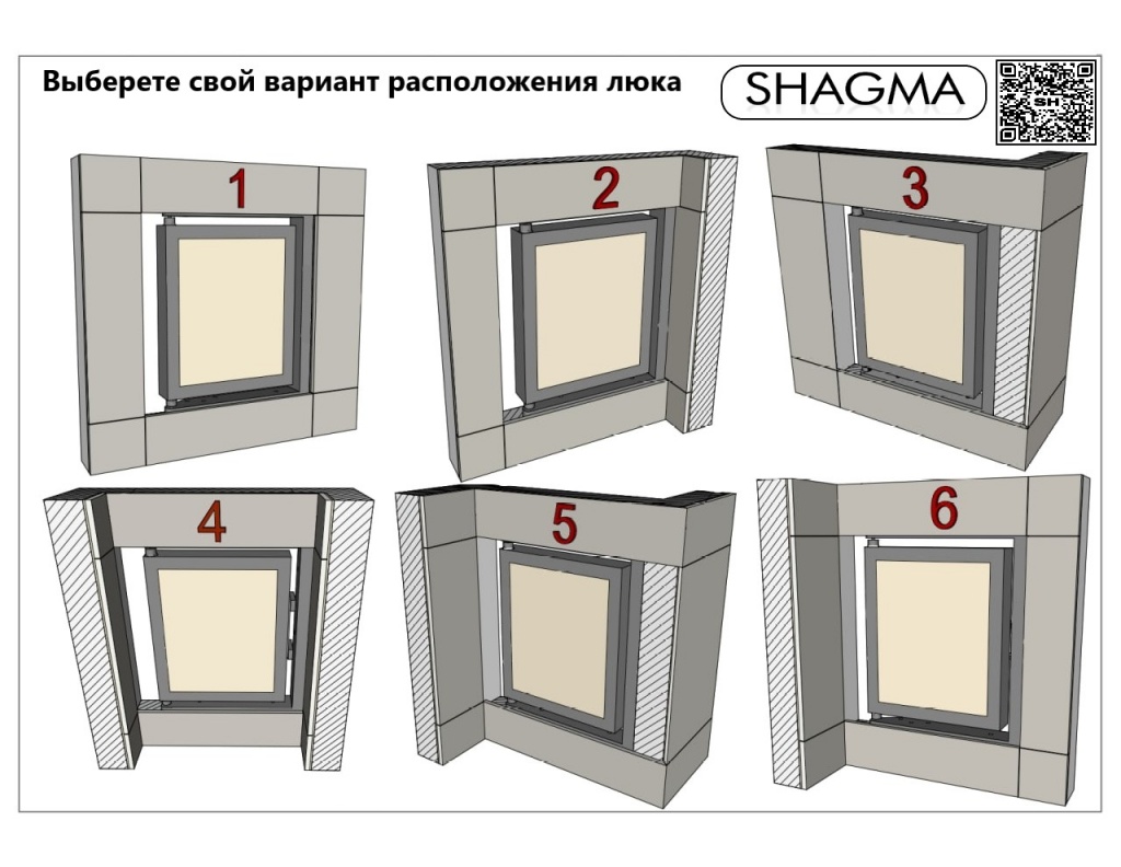 Одностворчатые Люки - SHAGMA